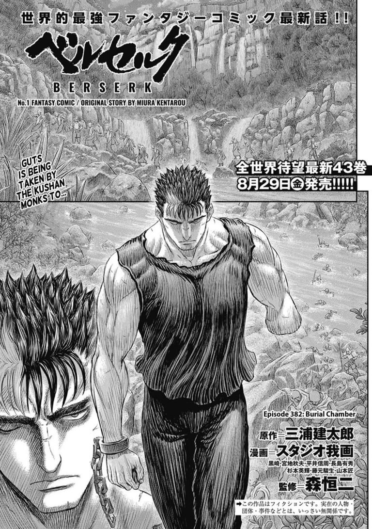 Berserk Chapter 382: Read Berserk Manga All Chapters Free